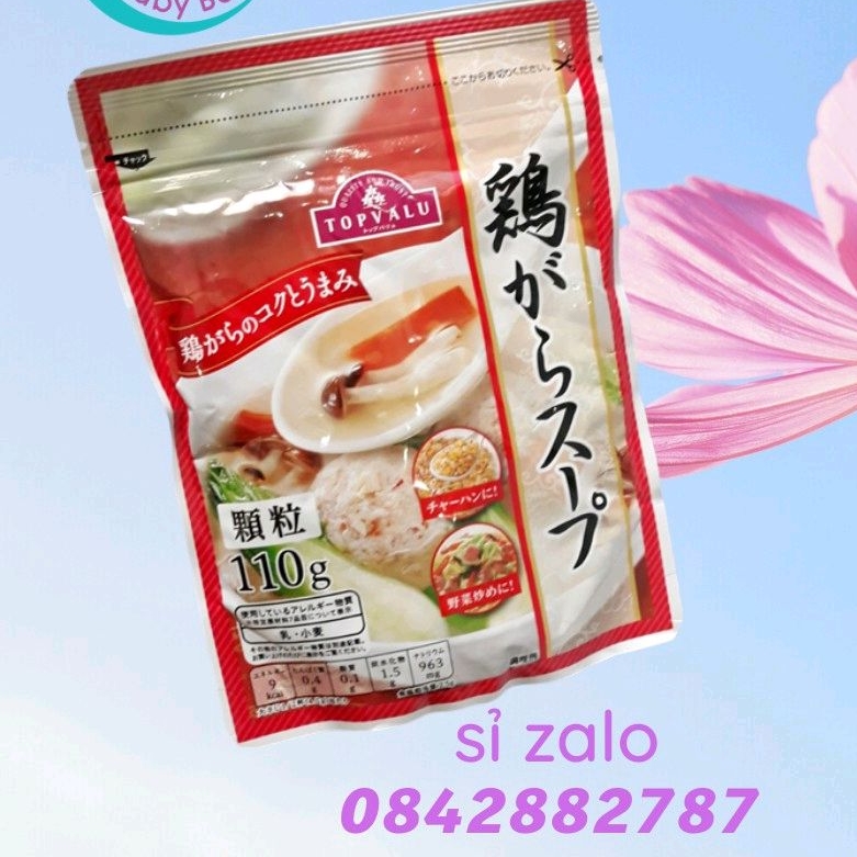 Nêm thịt topvalu 110g | Shopee Việt Nam