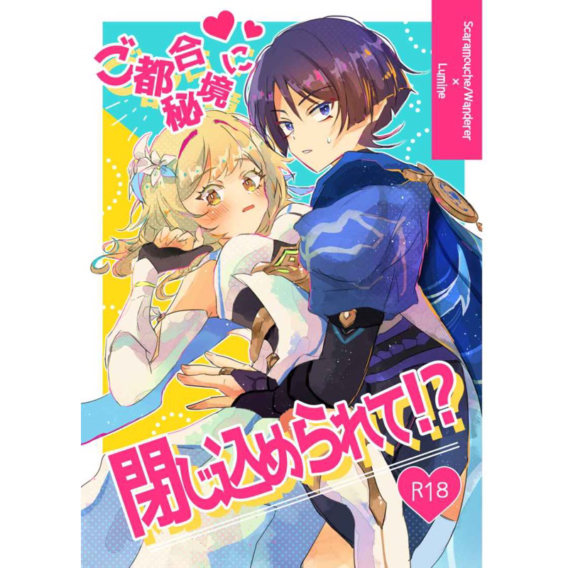 Doujinshi Scaramouche X Lumine Genshin Shopee Việt Nam 5085