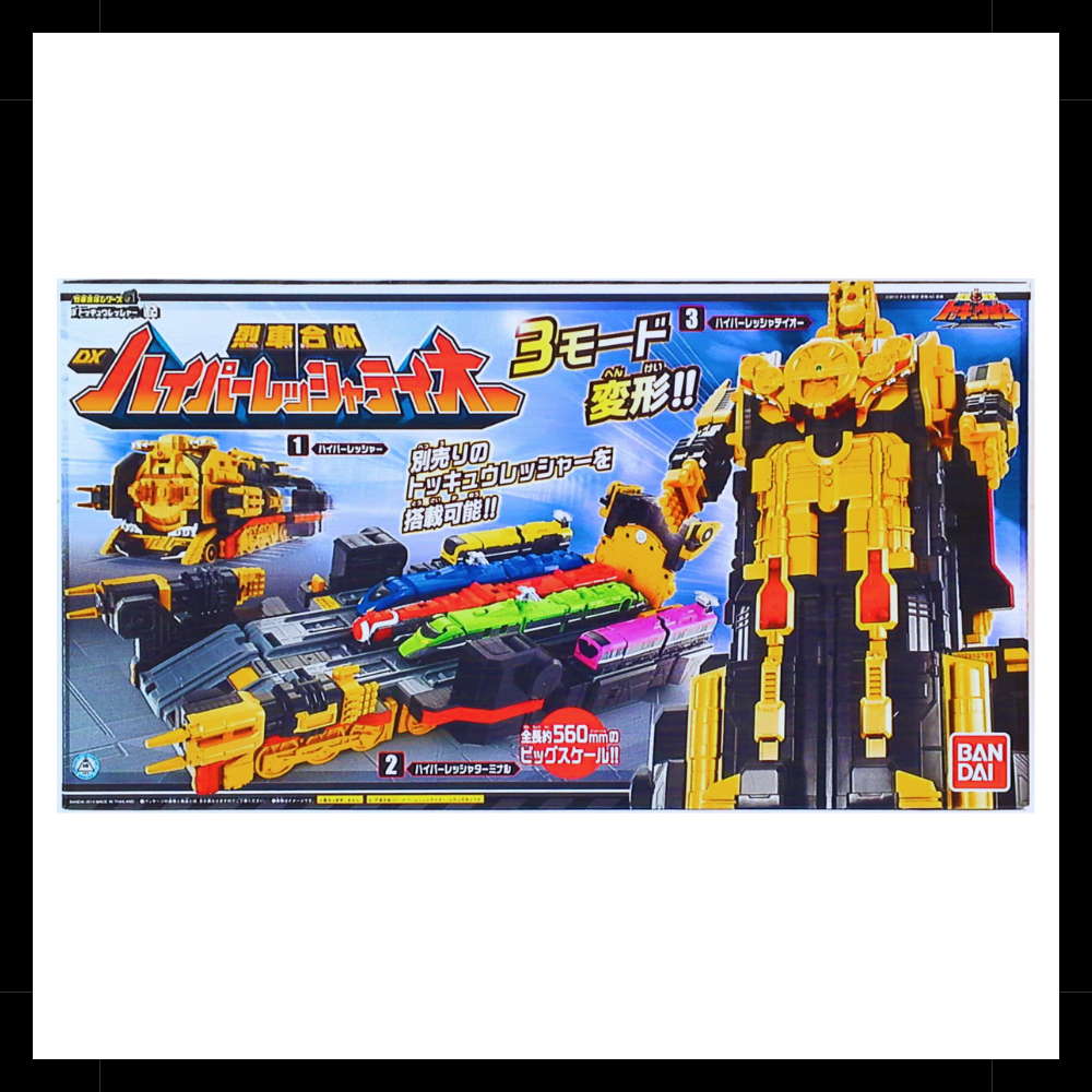 [Có Sẵn] Đồ chơi Super Sentai Ressha Sentai ToQger - DX Hyper Ressha ...