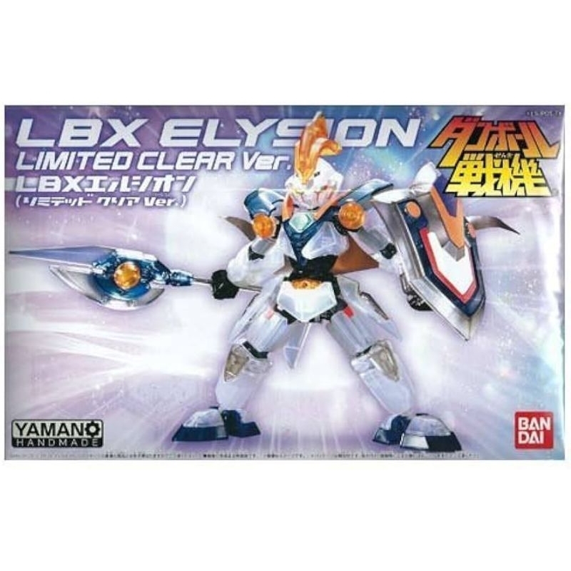 Mô hình lắp ráp LBX Elysion Clear Ver 2nd | Shopee Việt Nam