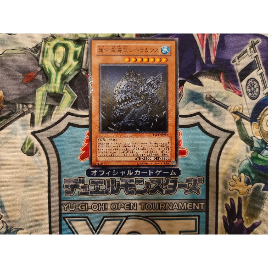 Thẻ bài Yugioh chính hãng Superancient Deepsea King Coelacanth - PTDN-JP034 - Common | Shopee ...