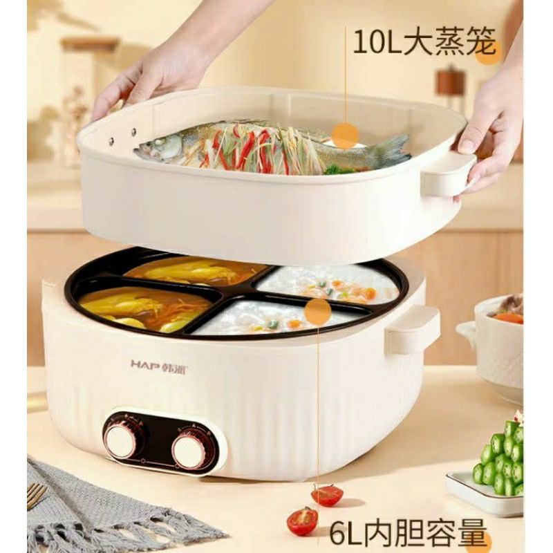 Nồi Lẩu Điện Đa Năng 2 Tầng 4 ngăn lẩu và ngăn hấp HAP công xuất 1200w ...