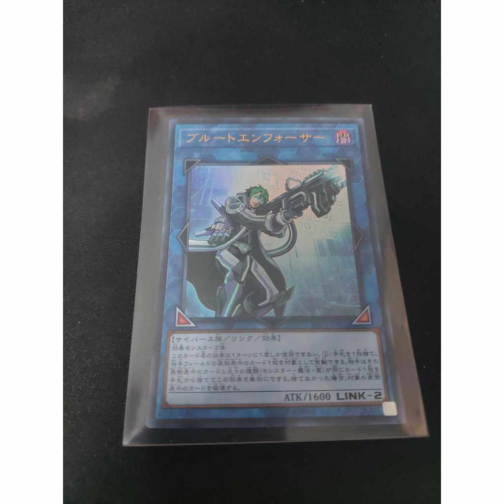 [Wibu Card Shop] Brute Enforcer - LVDS-JPA02 - Ultra Rare | Shopee Việt Nam