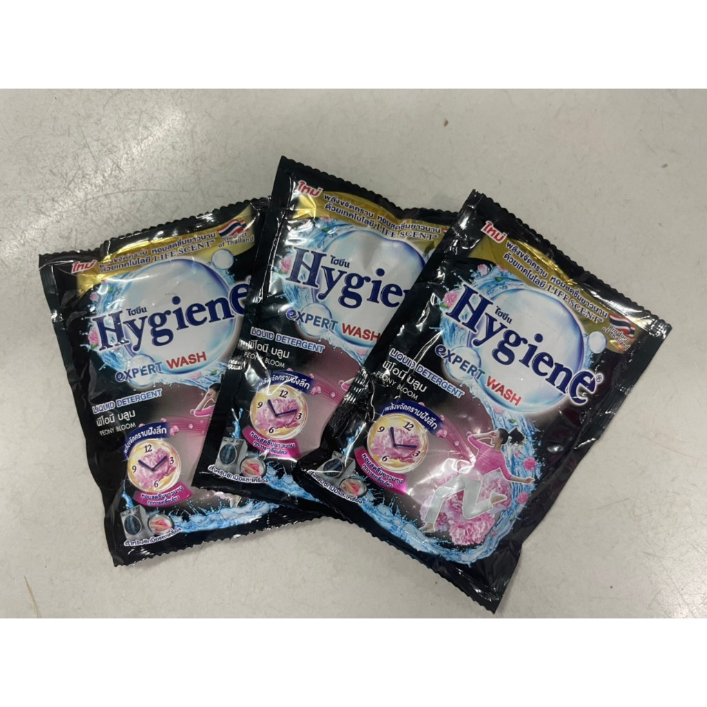NƯỚC GIẶT HYGIENE ĐEN - DẠNG GÓI 35ML | Shopee Việt Nam