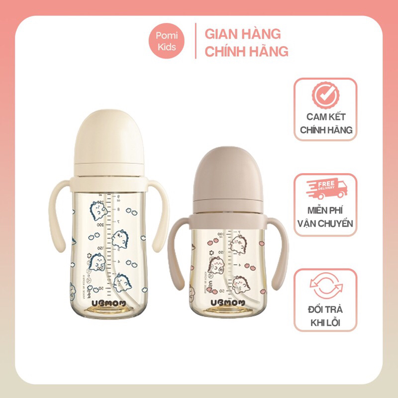 [Sẵn] Bình Tập Hút Ubmom 200ml/280ml Khủng Long 2024 chính hãng Hàn Quốc | Shopee Việt Nam