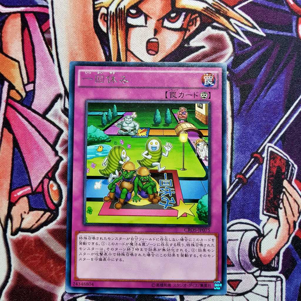 Thẻ bài Yugioh chính hãng | Lose 1 Turn | OCG Rare. | Shopee Việt Nam