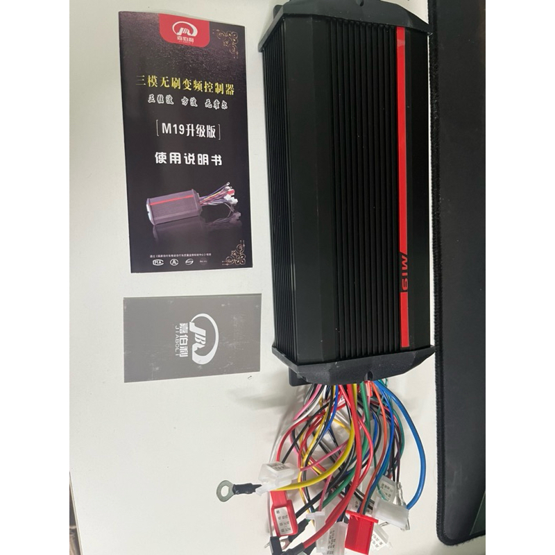 Bộ điều khiển IC đen chỉ đỏ 2000w 60v- 84v 18 sò cho xe điện | Shopee ...