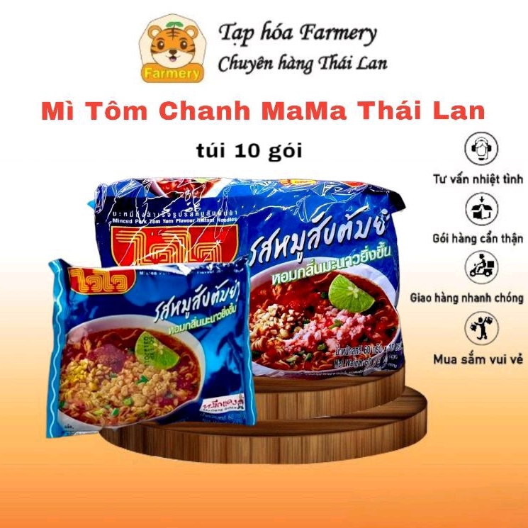 [Nội địa Thái] Combo 10 gói mì MaMa ZoZo Chua Cay Thái Lan | Shopee ...