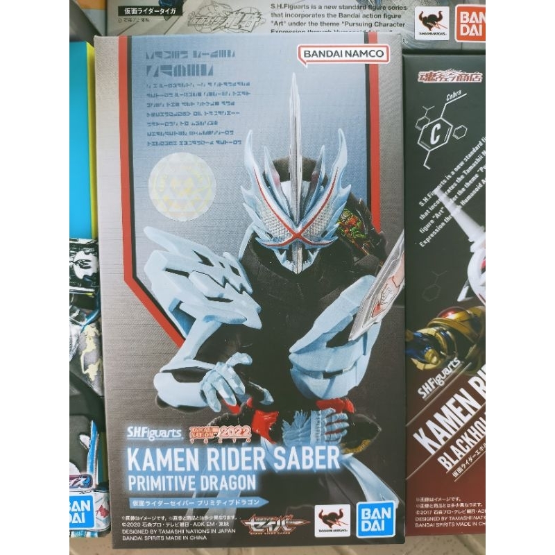 Shf Kamen rider Saber Primitive Dragon ( Rồng điên ) | Shopee Việt Nam