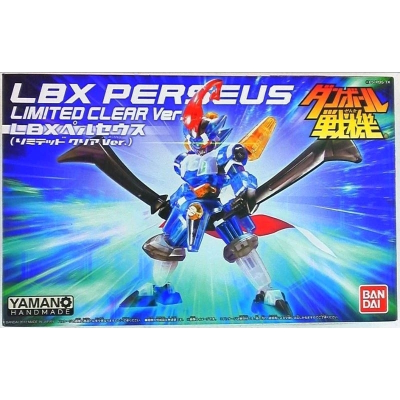 Mô hình lắp ráp LBX Perseus Ver Clear 2nd | Shopee Việt Nam