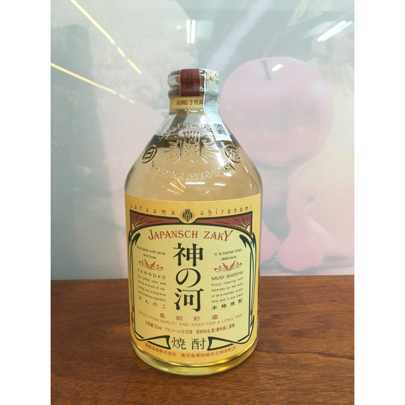 (RU - Có tem chống hàng giả) Chai rụ Sake Kuro Kirishima 720ml/ Sochu ...