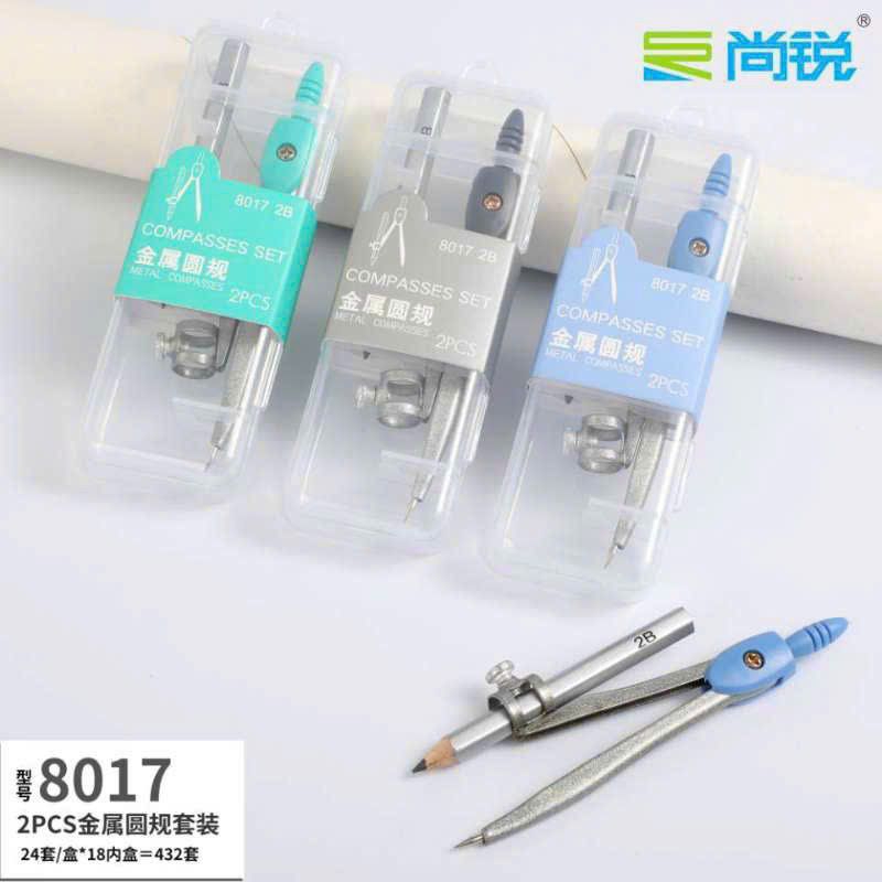 Hộp compa chì gỗ học sinh 8017 | Shopee Việt Nam