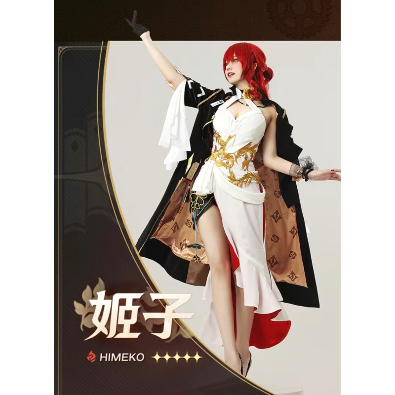 [ Order ] Cosplay Honkai: Star Rail Himeko Cosplay | Shopee Việt Nam