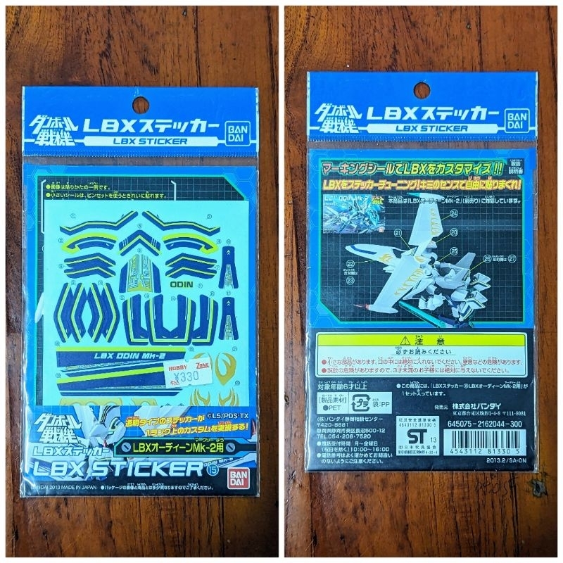 Decal dán mô hình lắp ráp LBX Sticker (01-20) | Shopee Việt Nam