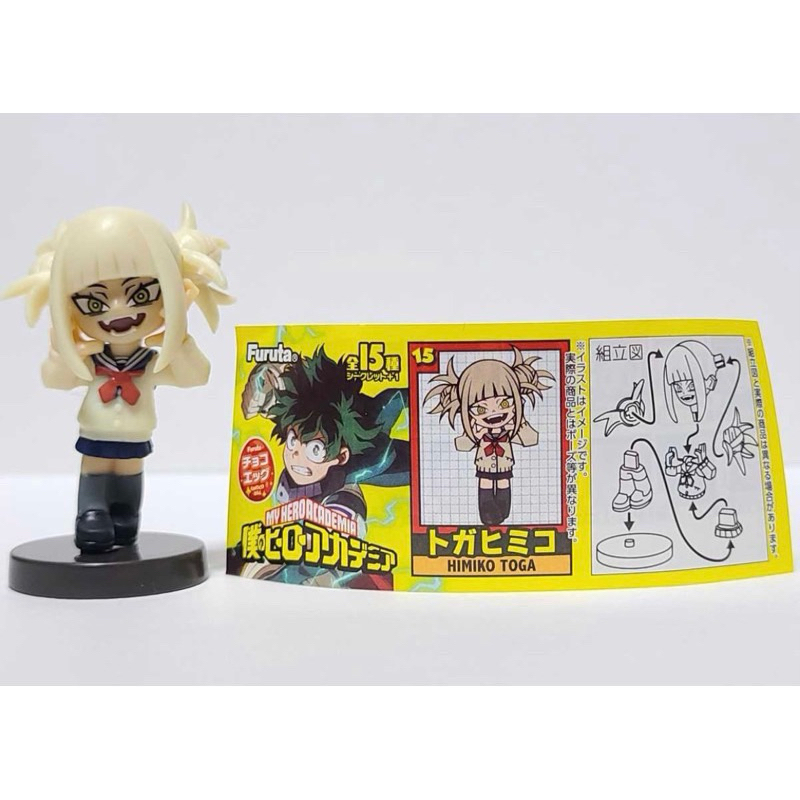 [Chính Hãng] Figure/ Mô hình mini MHA my Hero Academia Học viện siêu ...