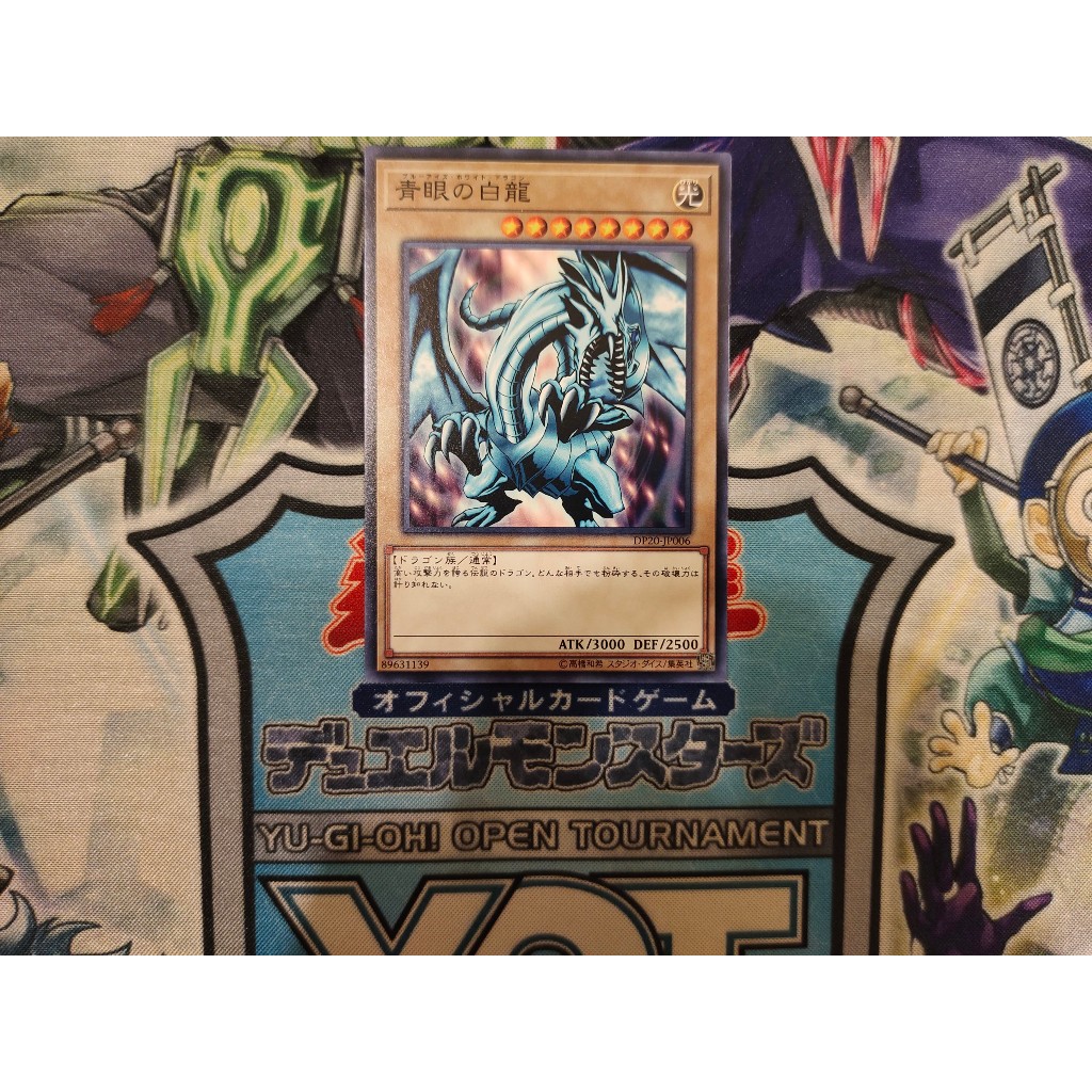 Thẻ bài Yugioh chính hãng Blue-Eyes White Dragon - DP20-JP006 - Common | Shopee Việt Nam