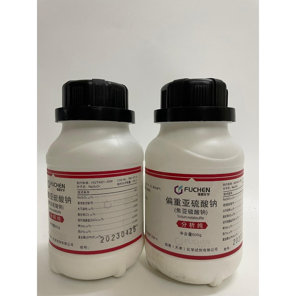 Sodium pyrosulfite,natri metabisunfit,Sodium metabisulfite-Na2S2O5-lọ ...