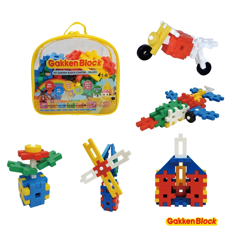 Bộ đồ chơi khối lắp ráp My Gakken Block Starter - Yellow | Shopee Việt Nam