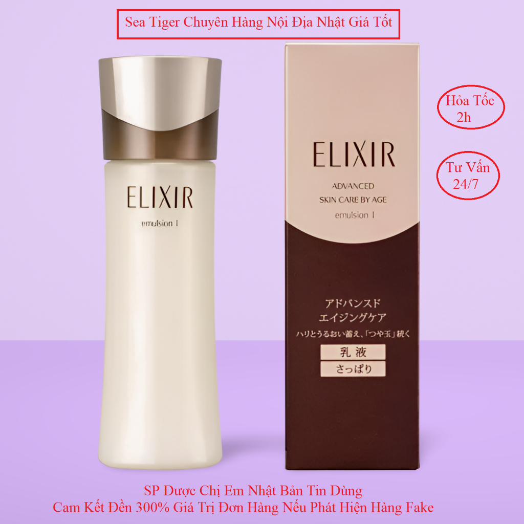 Sữa dưỡng ẩm chống lão hoá Shiseido Elixir Advanced Skin Care by Age Emulsion I/II/III (130ml ...