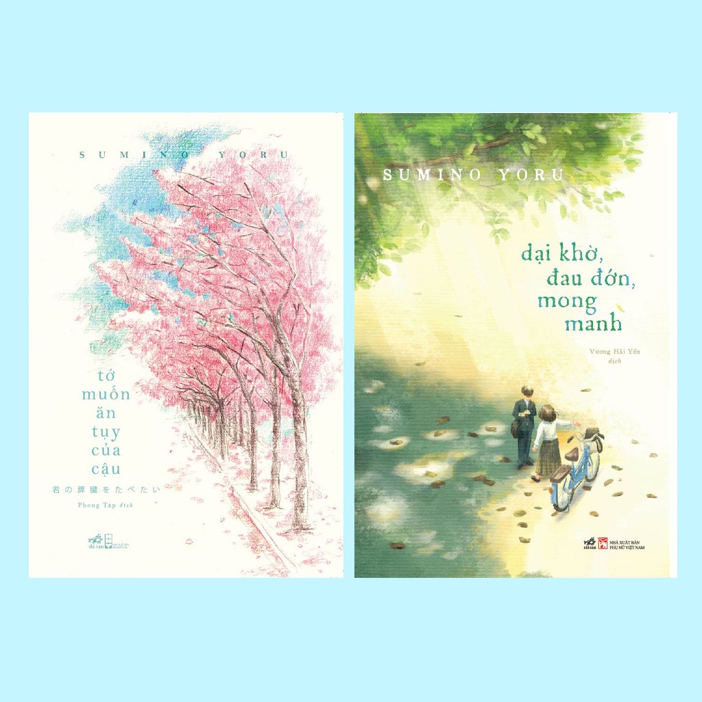 Sách - COMBO Tớ muốn ăn tụy của cậu - Dại khờ, đau đớn, mong manh ...