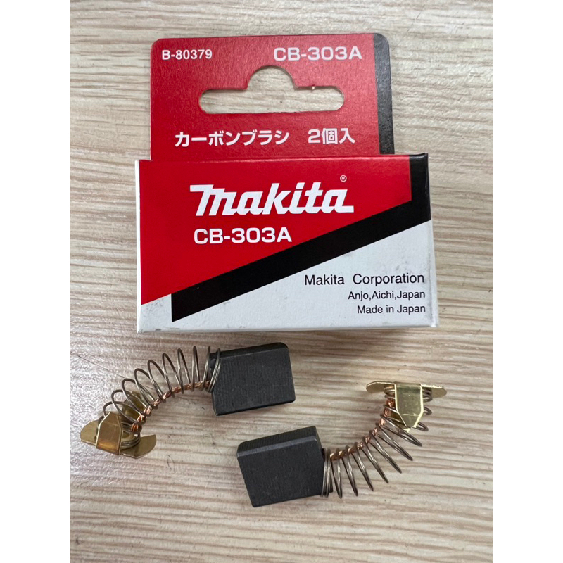 [Carbon Brush Set] Bộ Chổi than Makita CB-303A [Hàng Chính Hãng ...