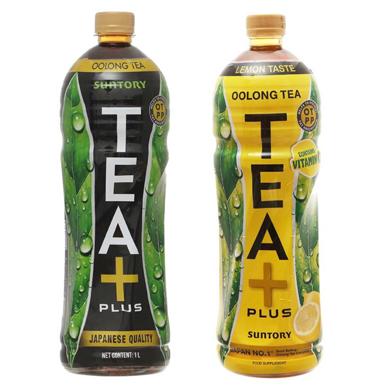 Trà Ô Long Tea+ chai 1L-- | Shopee Việt Nam