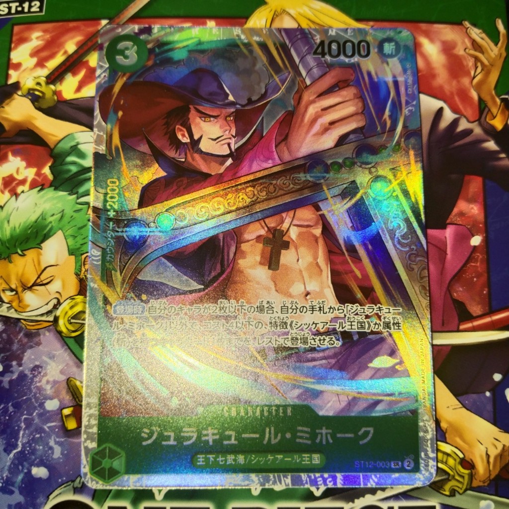 [ONE PIECE card game] x01 thẻ hình Dracule Mihawk Green Character (ST12-003) SR | Shopee Việt Nam