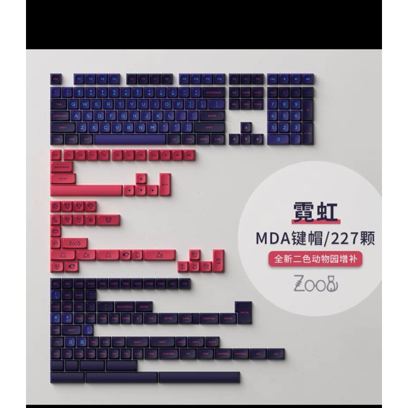 Keycaps Akko MDA profile UNC Blue/ Panda/Neon. Akko MOA/ MAO | Shopee ...