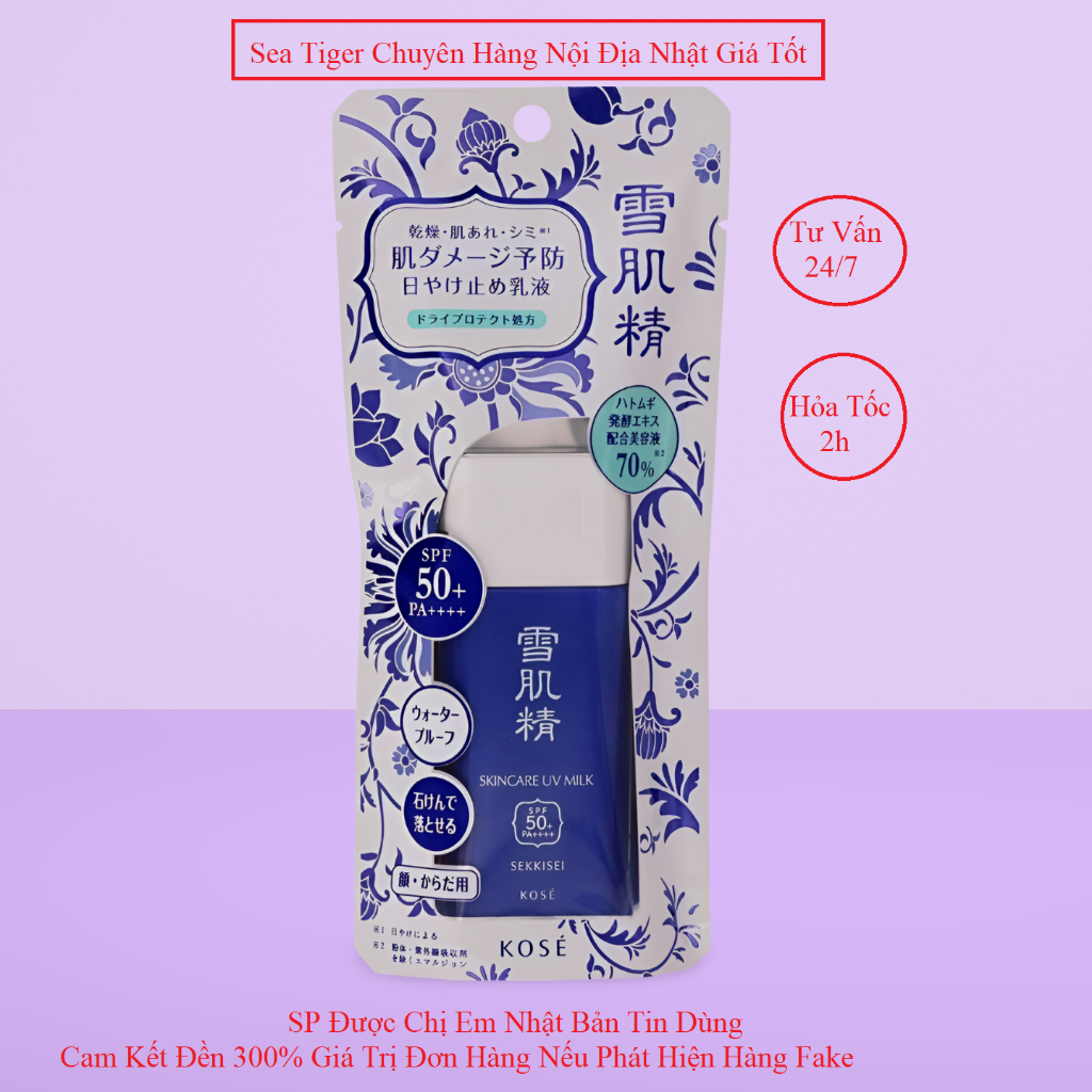 Kem chống nắng Kose Sekkisei White UV Milk 60g hàng nội địa nhật bản | Shopee Việt Nam