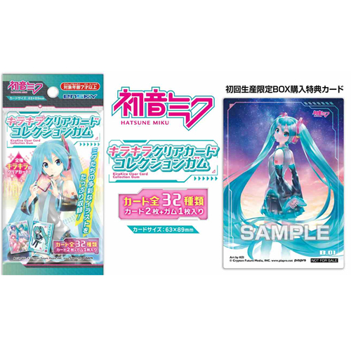 Thẻ clear lấp lánh nhân phẩm Hatsune Miku Sparkly vol 1 | Shopee Việt Nam
