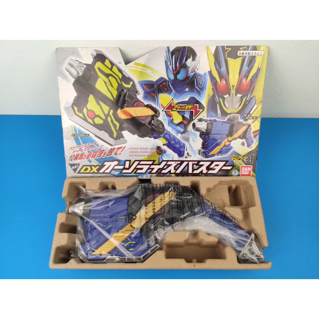 Vkhi và Thiết bị Hỗ Trợ Hiệp Sĩ Mặt Nạ - Weapon + Support Kamen Rider - Đồ Chơi Mô Hình Chính ...