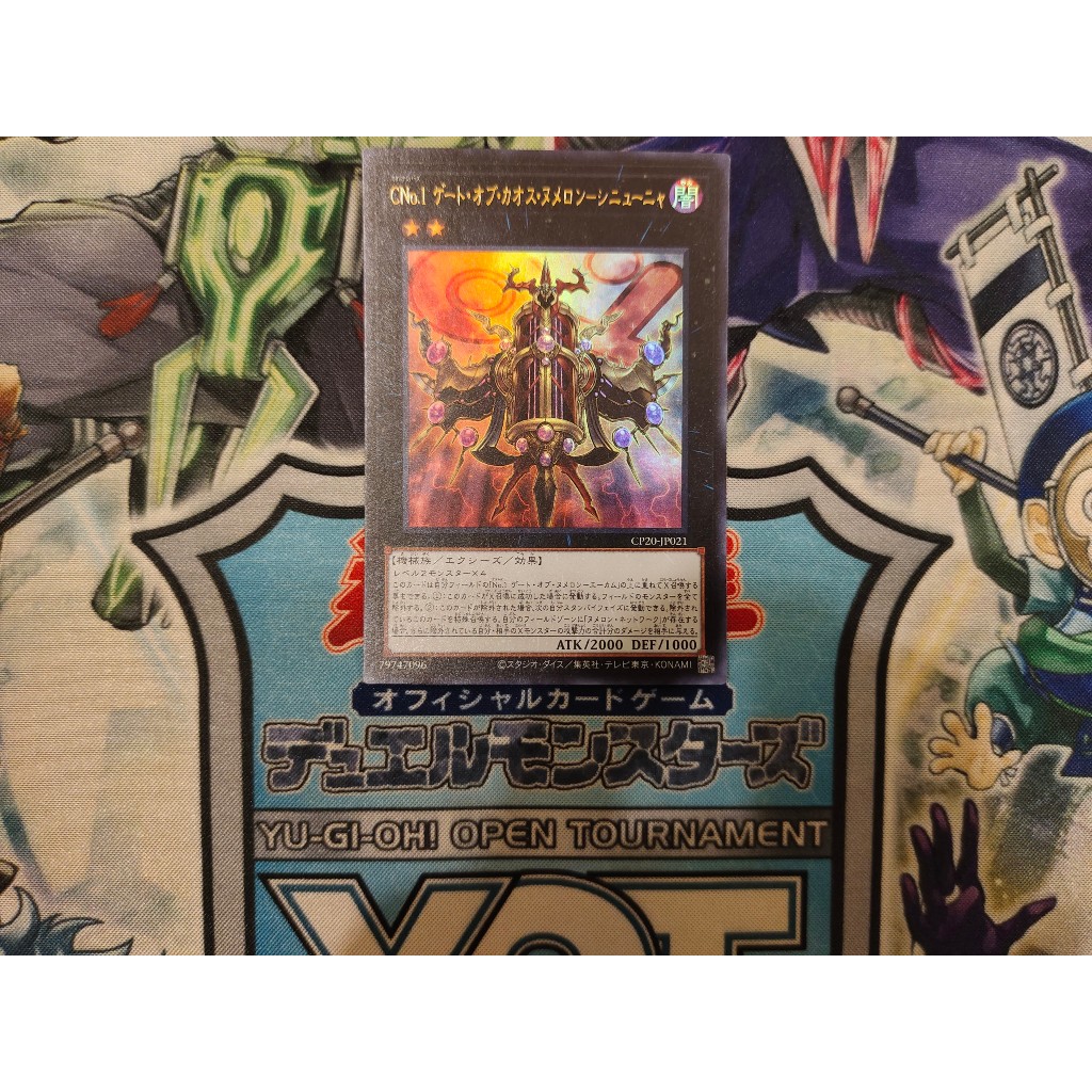 Thẻ bài Yugioh chính hãng Number C1: Numeron Chaos Gate Sunya - CP20 ...