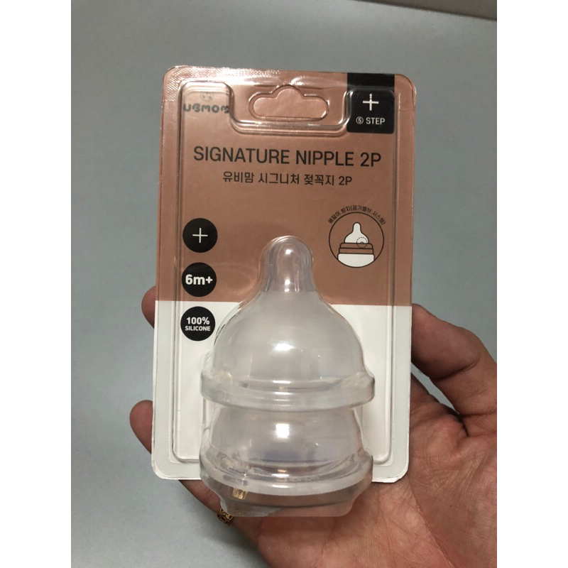 Núm ti UBMOM chính hãng Hàn Quốc | Shopee Việt Nam