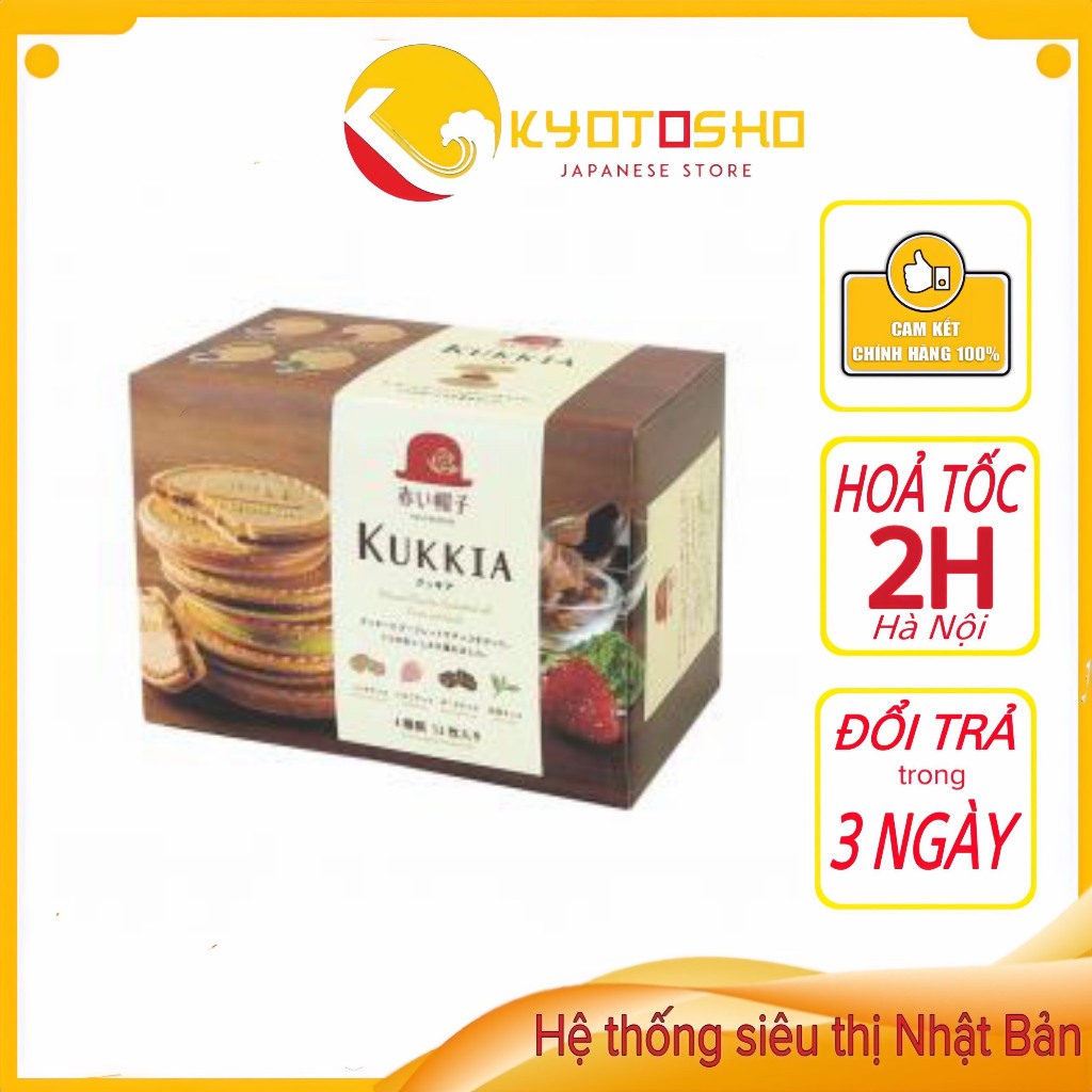 Bánh Quy Nhân Kem Akai Boshi Kukkia Nội Địa Nhật (Hộp 4 Vị 12 cái ...