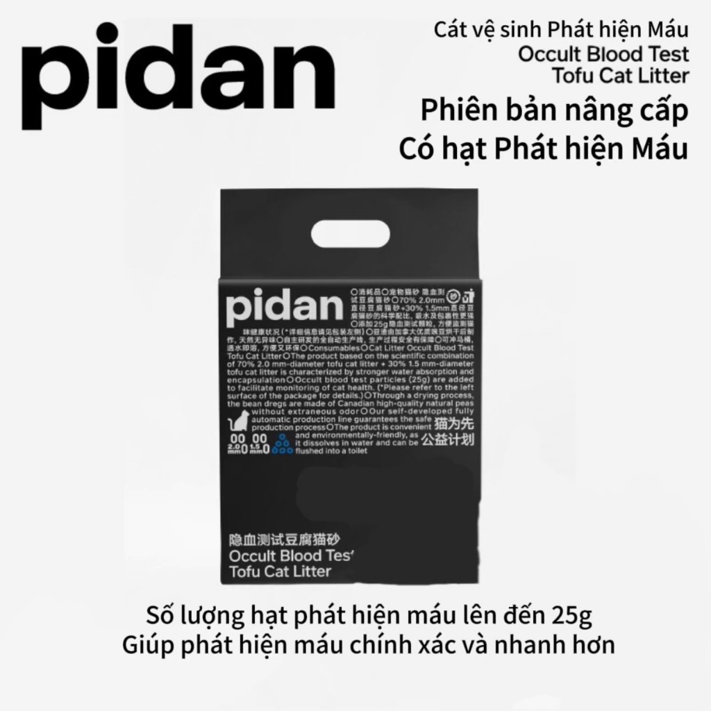 【Pidan】Cát vệ sinh đậu nành phát hiện máu 6L-2.4 KG, thấm hút, khử mùi, ít bụi, phát hiện máu ...