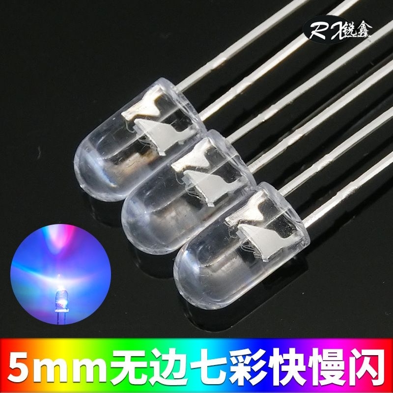 Gói 1,3,5 con Led tự đổi màu nhấp nháy 5mm - Led 7 màu 2 chân (2.8-3.2V ...