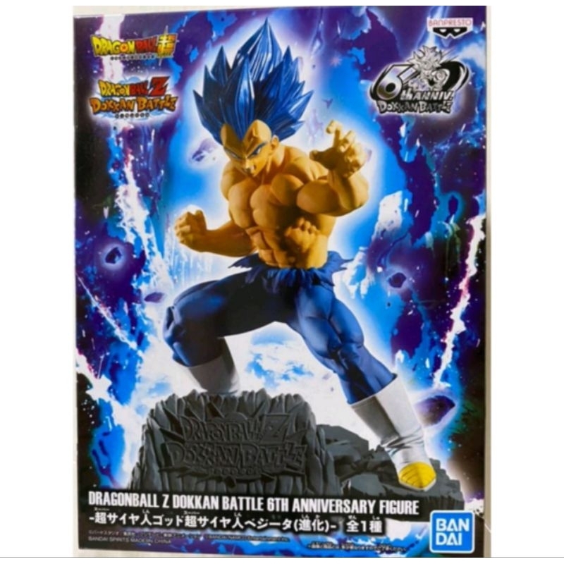 ( NEW - FULL BOX ) Mô hình Vegeta Dragon ball Chính hãng Nhật Bản ...