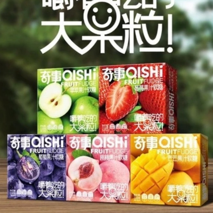 Kẹo Qishi dẻo trái cây thơm ngon bổ dưỡng hộp 118g siêu hot | Shopee ...