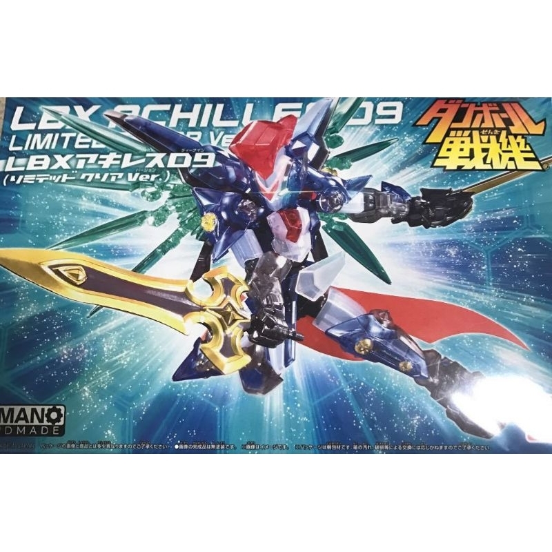 Mô hình lắp ráp LBX Achilles D9 Ver Clear 2nd | Shopee Việt Nam