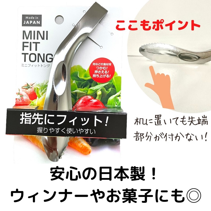 [CHÍNH HÃNG] Kẹp gắp thực phẩm đa năng Echo Mini Fit Tong 136mm - Hàng ...