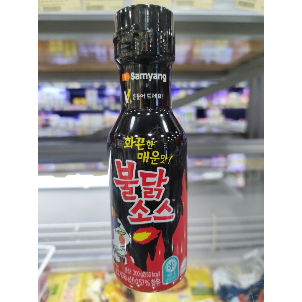 Sốt gà cay samyang, sốt gà samyang hàn quốc - 불닭소스 | Shopee Việt Nam