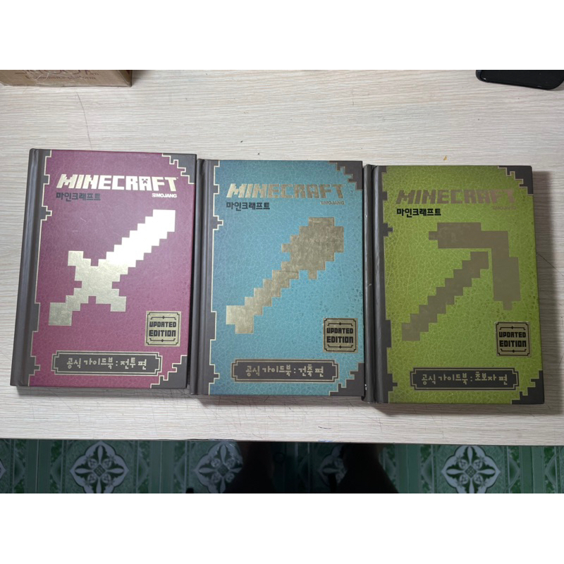 sách minecraft 3 quyển bản tiếng hàn | Shopee Việt Nam
