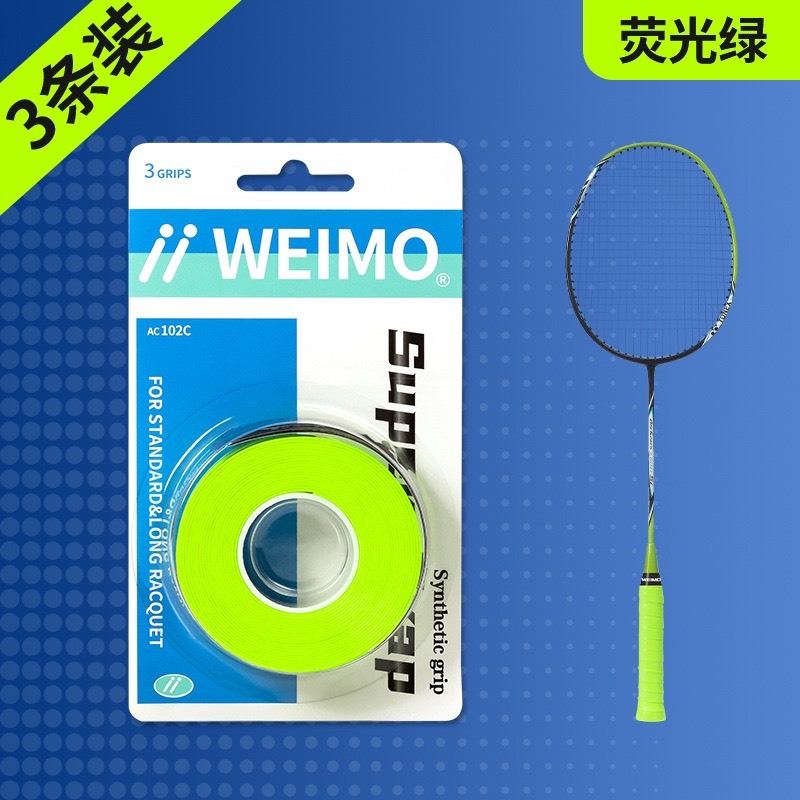 Quấn cán vợt cầu lông 3in1 WEIMO nội địa trung chính hãng , 1 cuộn 3 ...