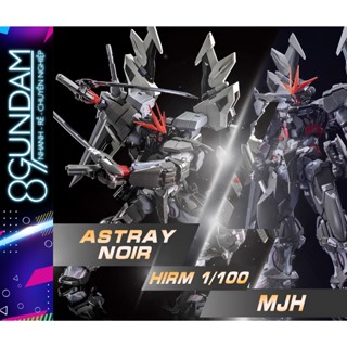 Mô Hình Lắp Ráp Gundam HiRM High Resolution Astray Noir (kèm base ...