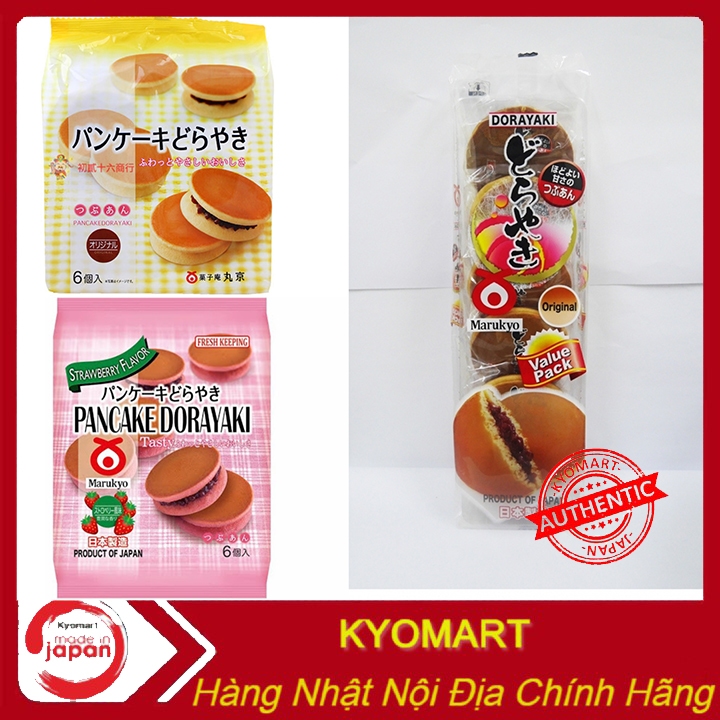 Bánh rán Doremon nhân hạt dẻ đậu đỏ Marukyo Dorayaki 300g | Shopee Việt Nam
