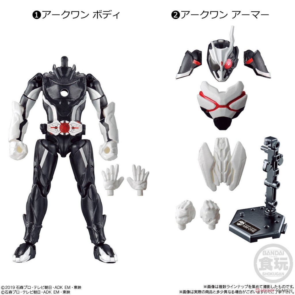 Mô Hình Nhân Vật SODO Kamen Rider Zero-One AI 10 | Shopee Việt Nam