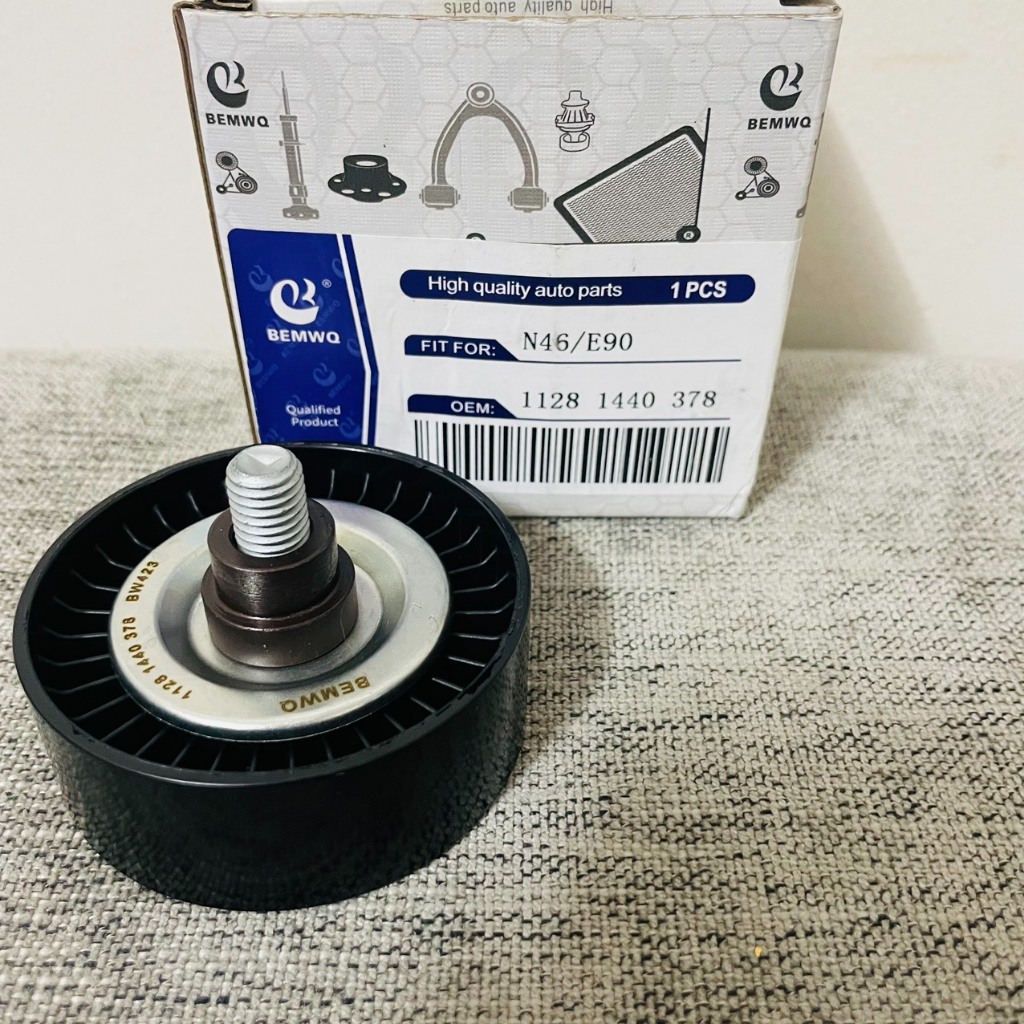 Bi Tì dây CUROA - BMW E46 E90 X1 E84 318i 320i - Động cơ N42 N46 - Mã ...