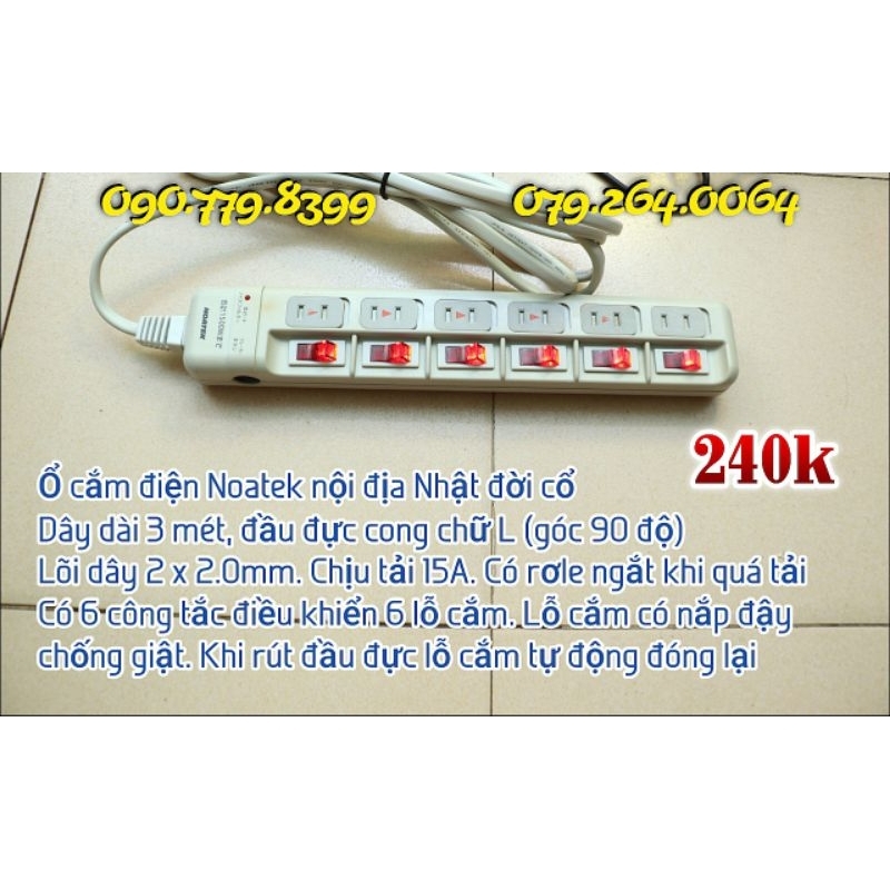 Ổ cắm điện Noatek nội địa Nhật đời cổ nắp tự động | Shopee Việt Nam