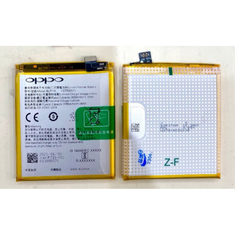Pin ZIN OP Model BLP715 Dùng Cho Reno 2F / K3 (bảo hành 3 tháng ...