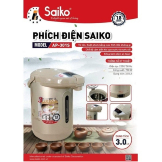 Bình thủy điện Saiko AP-301S -dung tích 3L- Hàng chính hãng | Shopee ...